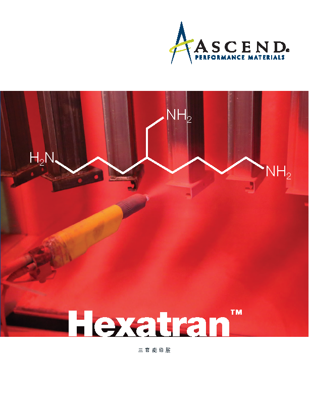Hexatran™ 三官能伯胺 (Trifunctional Primary Amine) | Ascend Performance ...